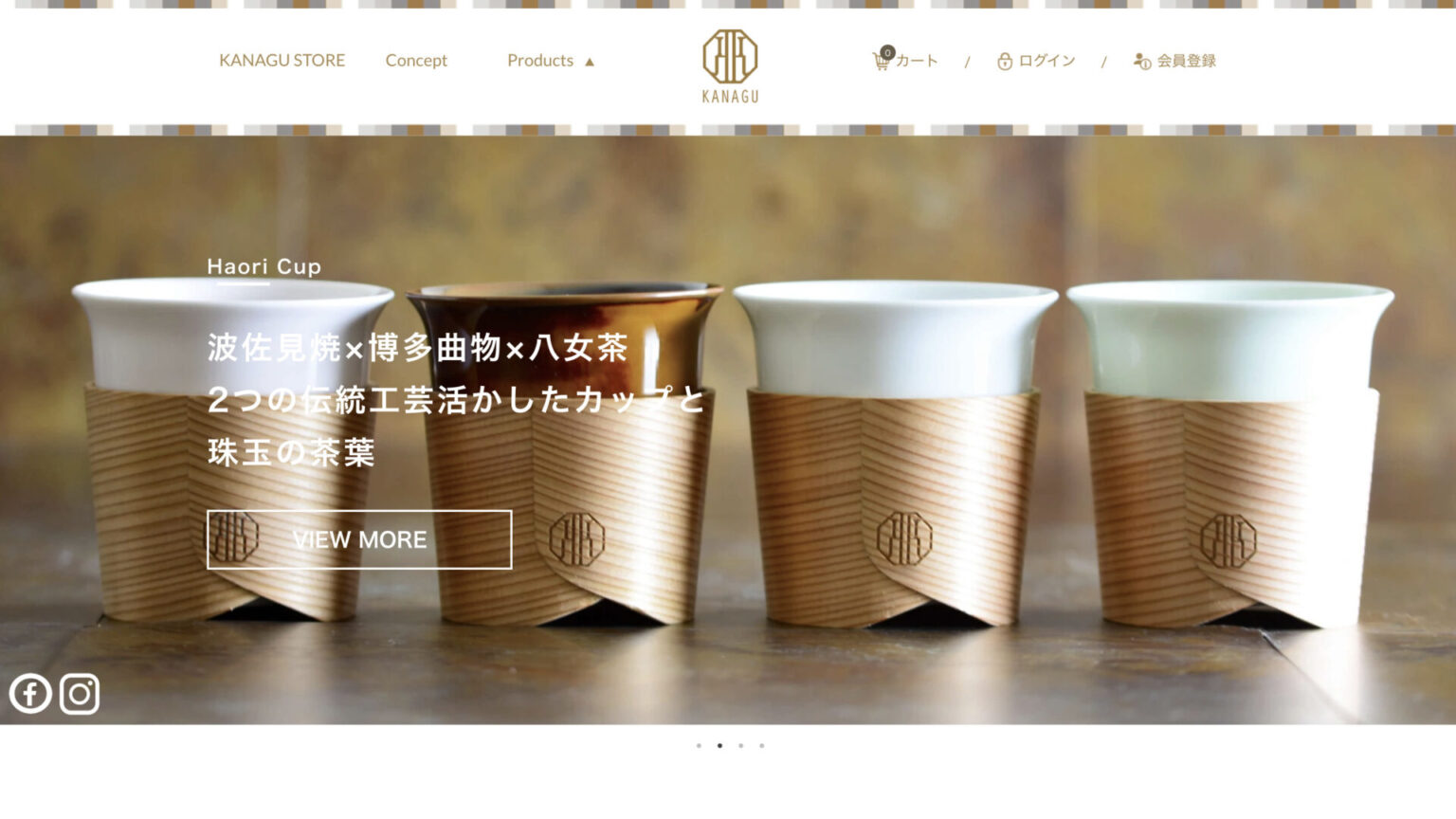 KANAGU STORE - 株式会社alanize〔アラナイズ〕