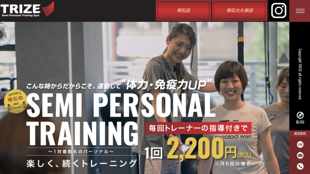 TRIZE - 株式会社alanize〔アラナイズ〕