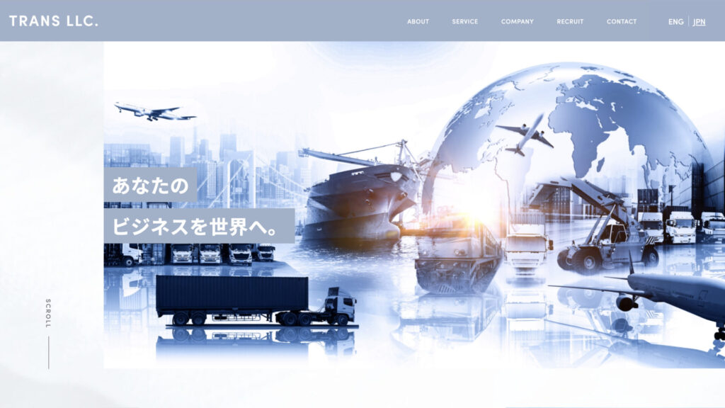 álanize - WEBでビジネスをさらに加速