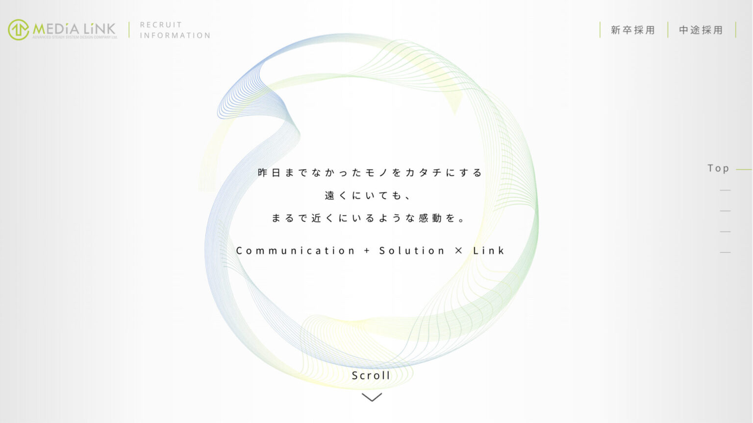 álanize - WEBでビジネスをさらに加速