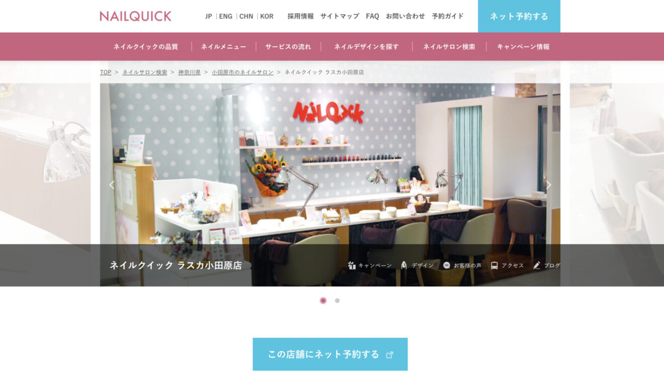 株式会社alanize〔アラナイズ〕 – アラナイズはDX支援のセカンドオピニオンです。AI集客支援システムálanize