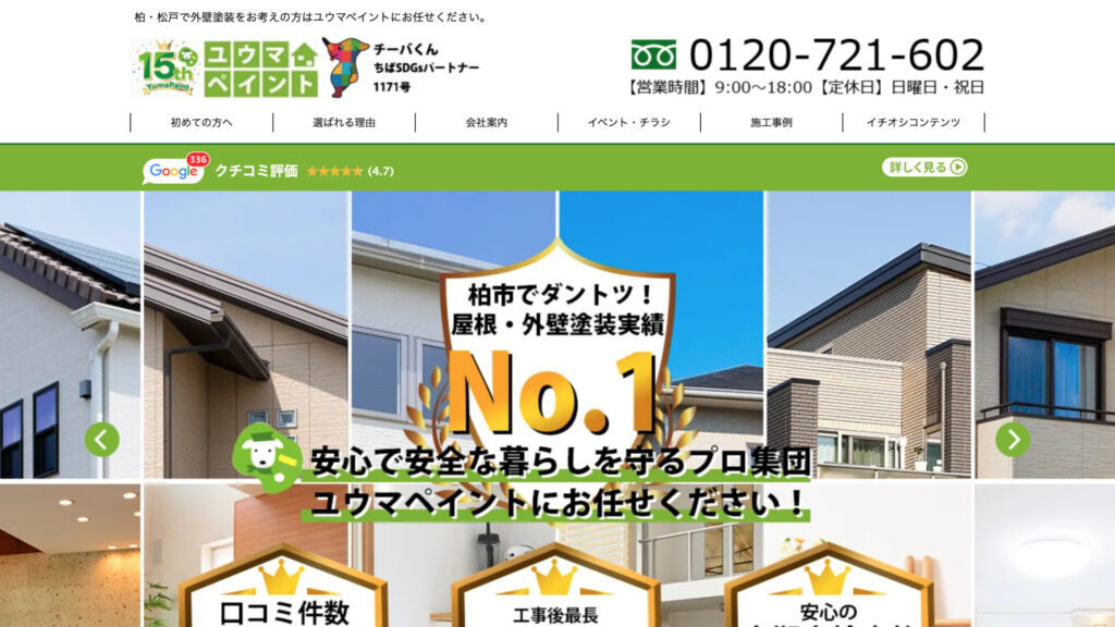 GALLERY – 株式会社alanize〔アラナイズ〕