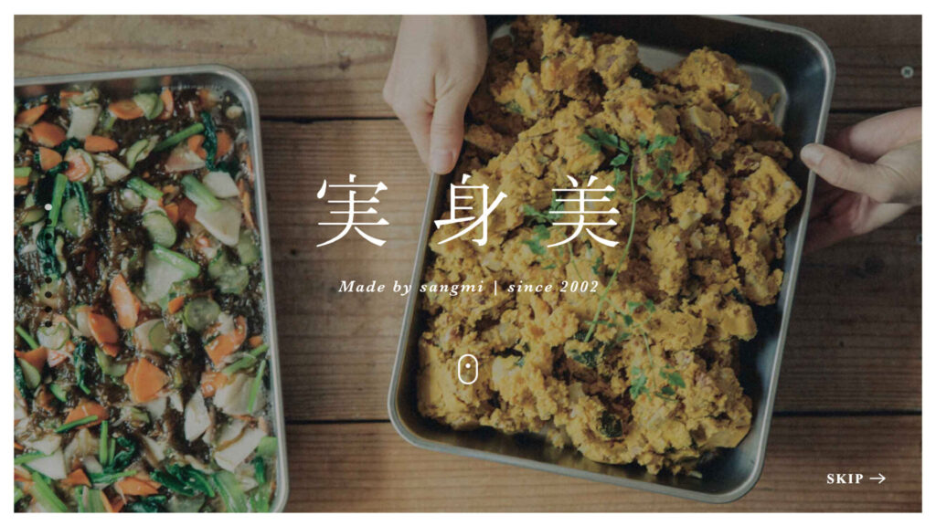 GALLERY – 株式会社alanize〔アラナイズ〕