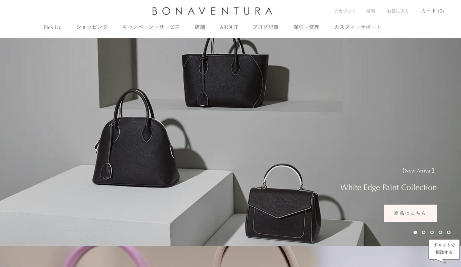 SERVICE – 株式会社alanize〔アラナイズ〕