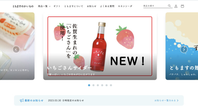 SERVICE – 株式会社alanize〔アラナイズ〕