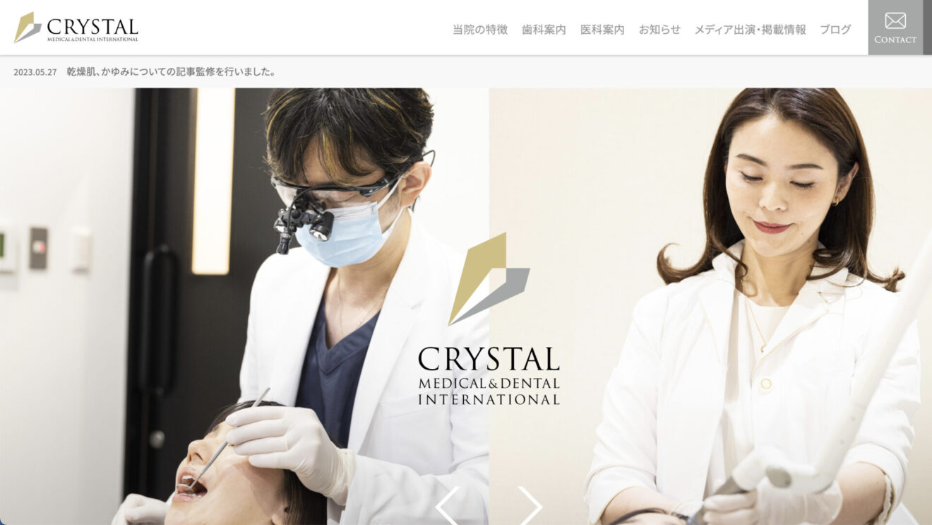 株式会社alanize〔アラナイズ〕 - アラナイズはDX支援のセカンドオピニオンです。AI集客支援システムálanize