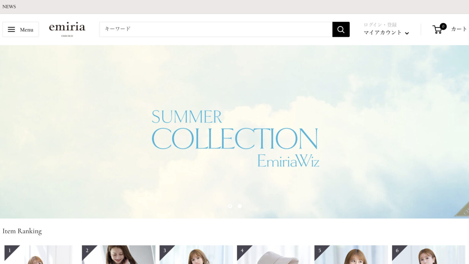 SERVICE – 株式会社alanize〔アラナイズ〕