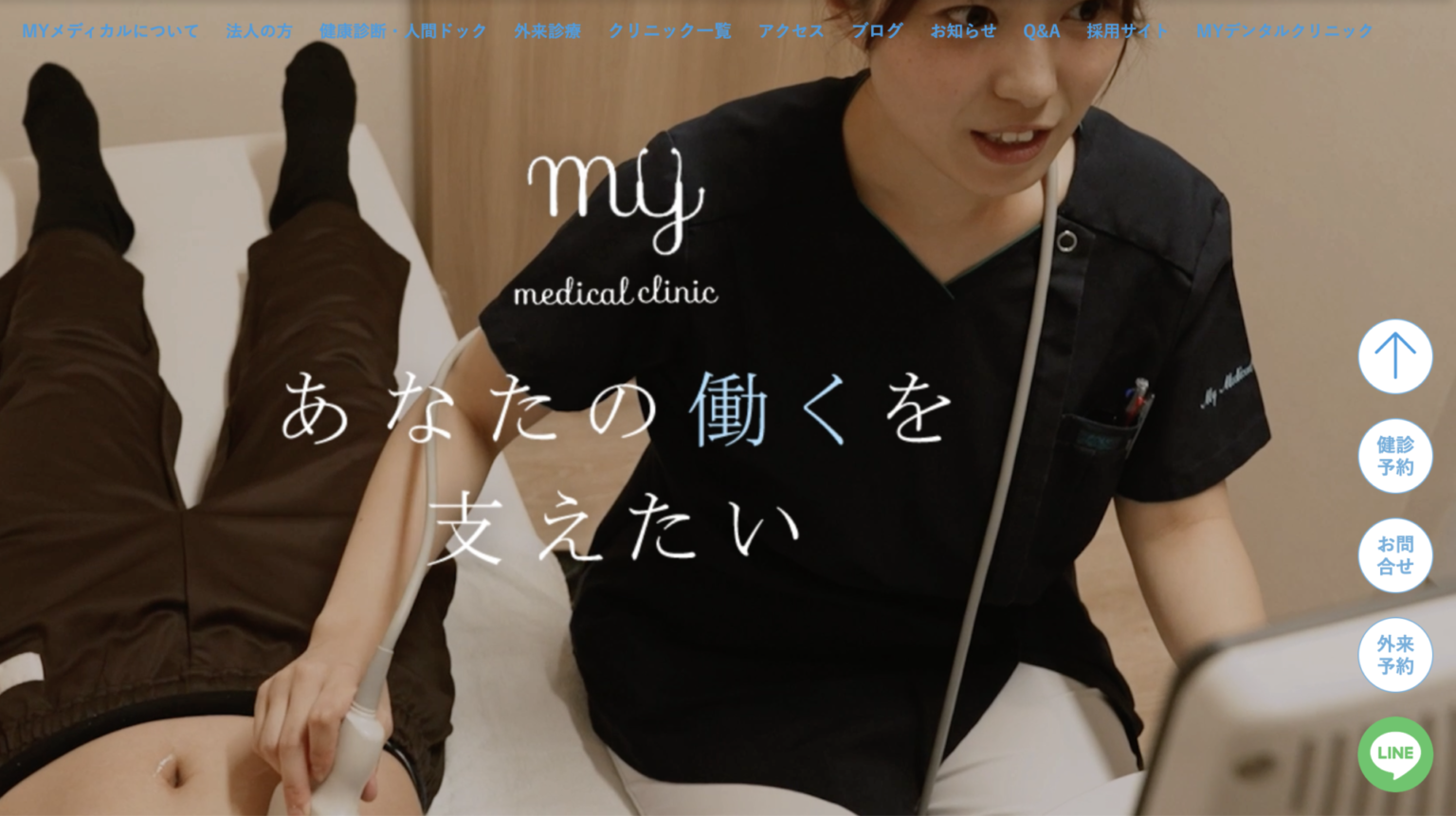 SERVICE – 株式会社alanize〔アラナイズ〕