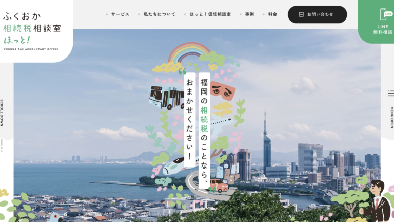 SERVICE – 株式会社alanize〔アラナイズ〕