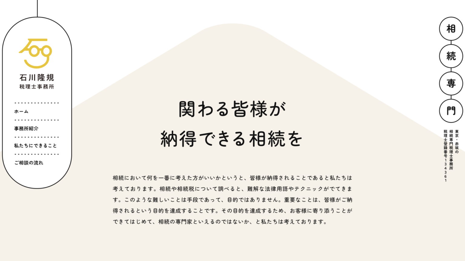 SERVICE – 株式会社alanize〔アラナイズ〕