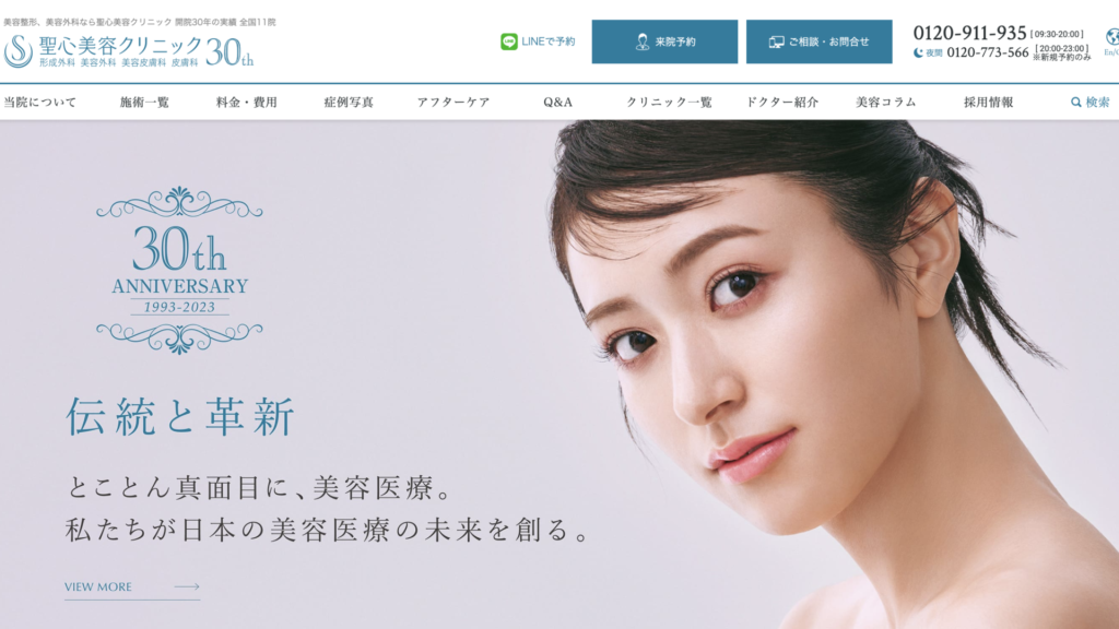 SERVICE – 株式会社alanize〔アラナイズ〕