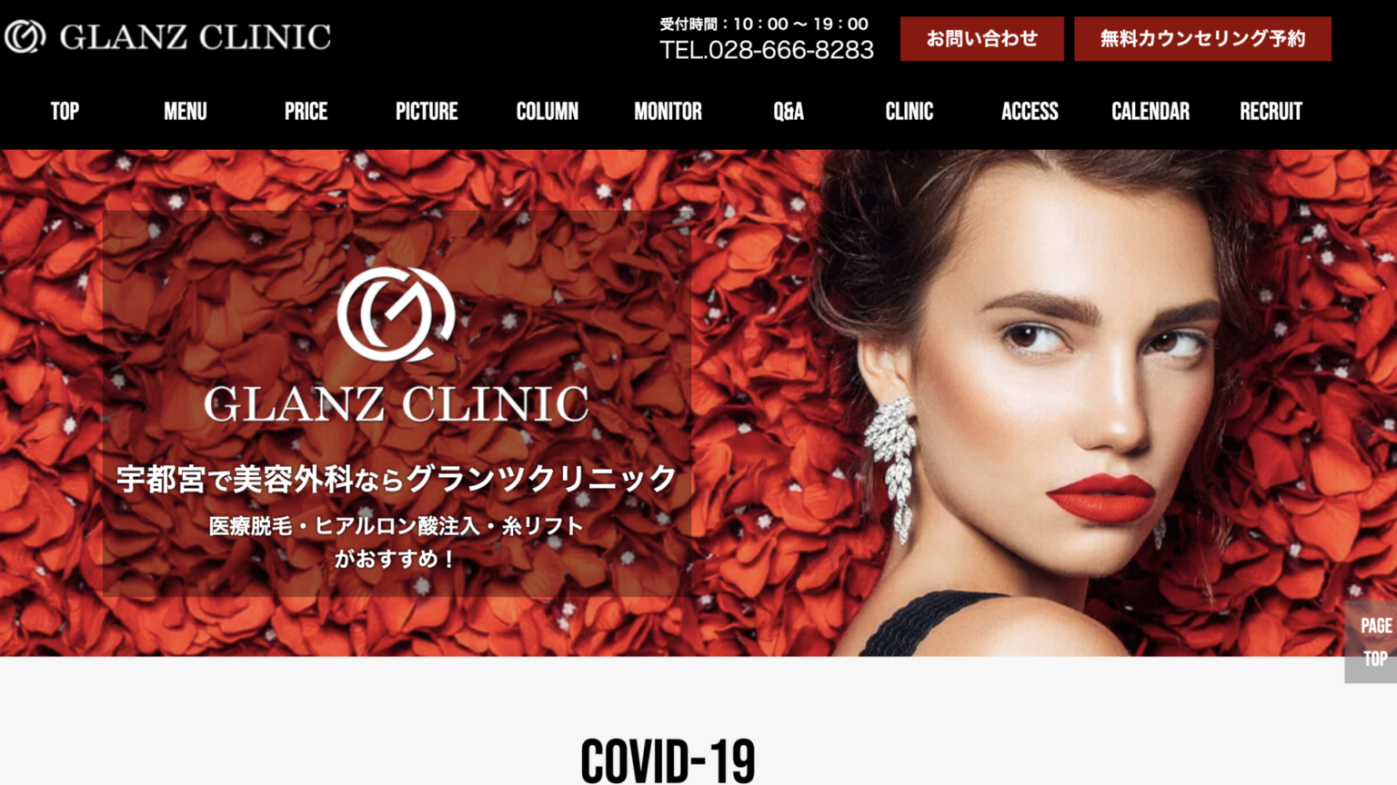 SERVICE – 株式会社alanize〔アラナイズ〕