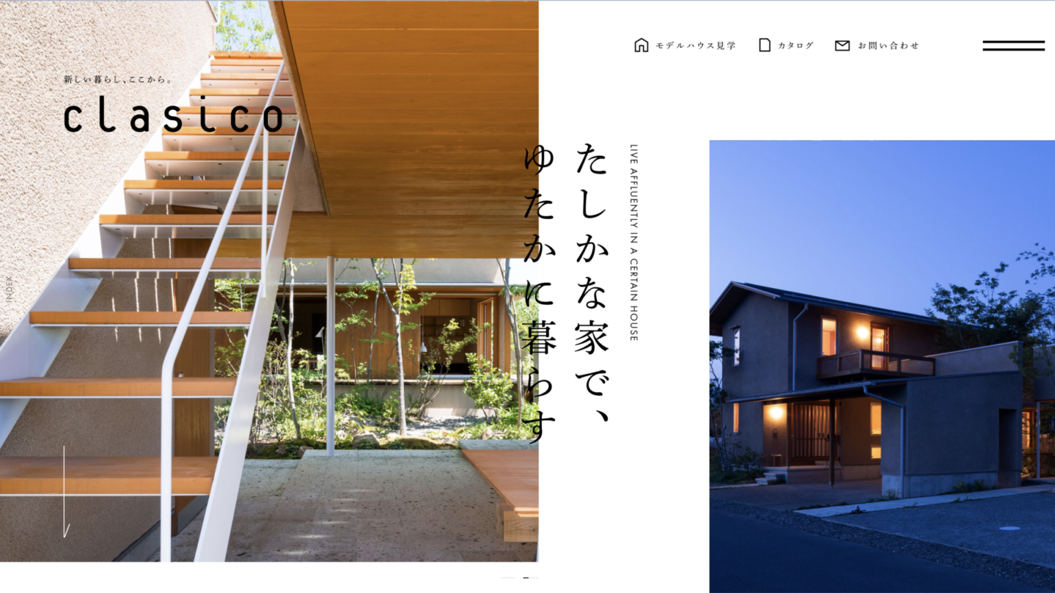 SERVICE – 株式会社alanize〔アラナイズ〕