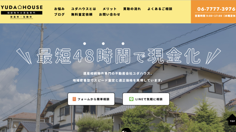 SERVICE – 株式会社alanize〔アラナイズ〕